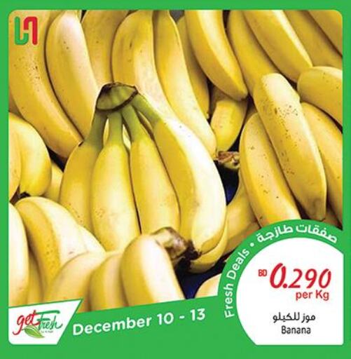 Fruits & Vegs offers in Bahrain