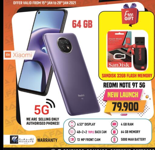 Bahrain Arafa Phones offers in D4D Online