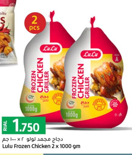 Oman - Muscat Lulu Hypermarket offers in D4D Online