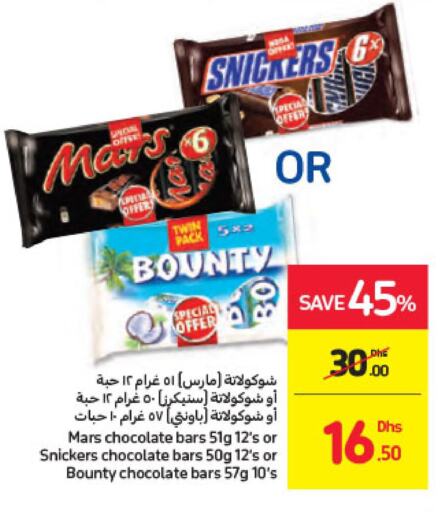 Carrefour UAE Sweets & Ice Creams offers in UAE - Abu Dhabi