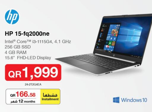 Qatar - Doha Jarir Bookstore offers in D4D Online