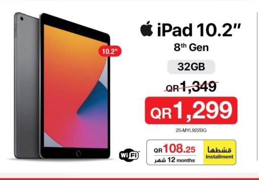 Qatar - Doha Jarir Bookstore offers in D4D Online