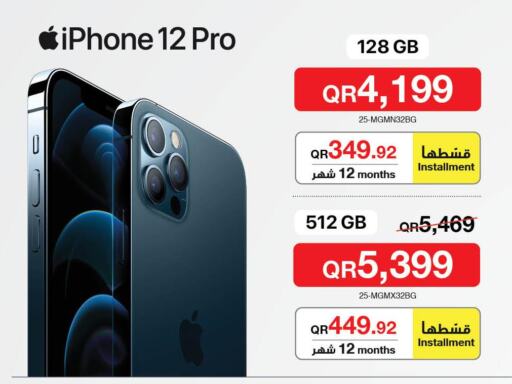 Qatar - Doha Jarir Bookstore offers in D4D Online