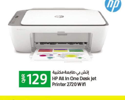LuLu Hypermarket Computers & Printers offers in Qatar - Doha