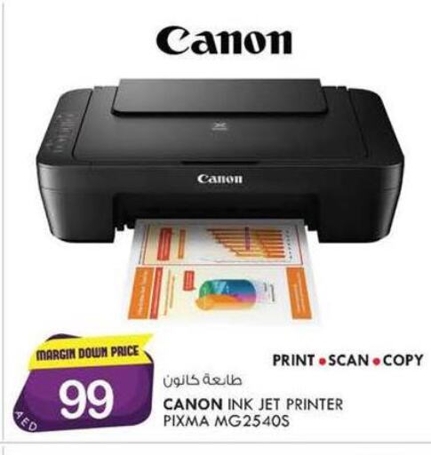 Computers & Printers offers in UAE - Dubai