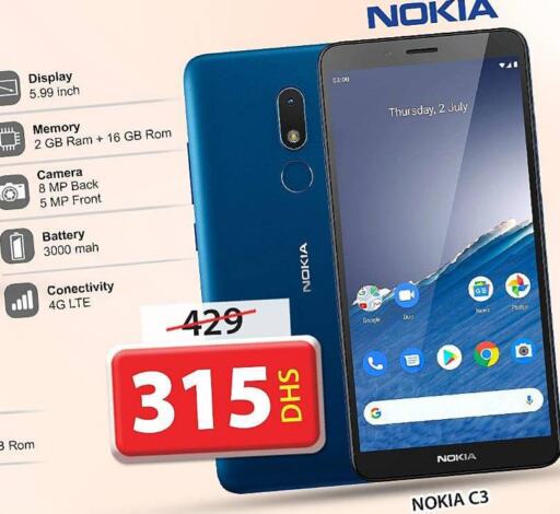 UAE - Sharjah / Ajman offers in D4D Online