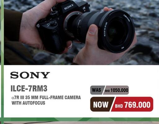 Camera offers in Bahrain