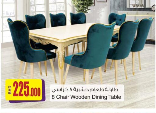 Ansar Gallery Furniture offers in Bahrain
