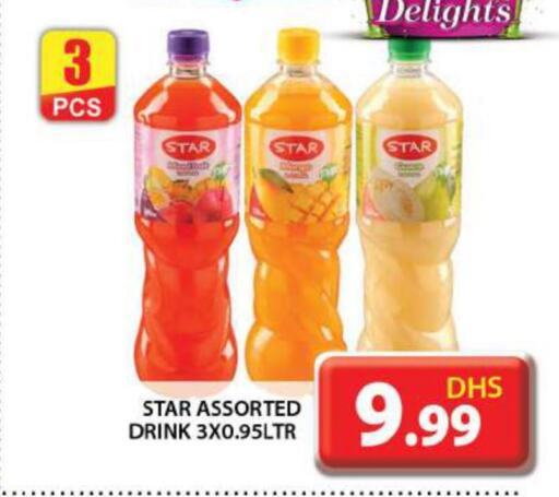 Drinks offers in UAE - Dubai