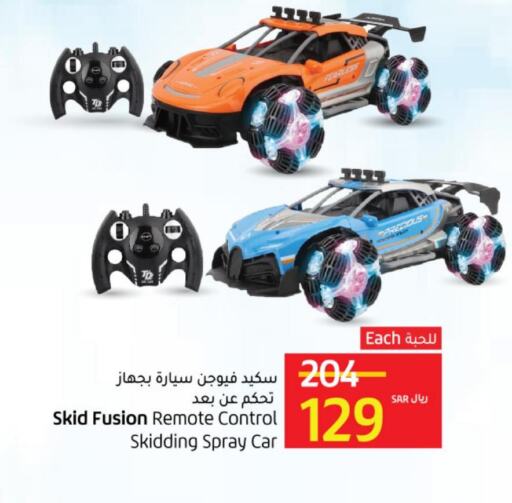 Gifts & Toys offers in KSA, Saudi Arabia, Saudi - Al-Kharj
