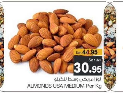 Bakes & Nuts offers in KSA, Saudi Arabia, Saudi - Riyadh