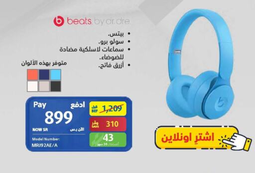 KSA, Saudi Arabia, Saudi - Dammam eXtra offers in D4D Online