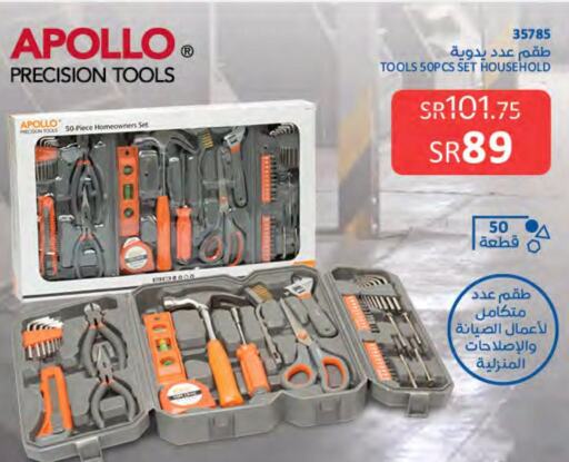 SACO Electricals Tools & Hardware offers in KSA, Saudi Arabia, Saudi ...
