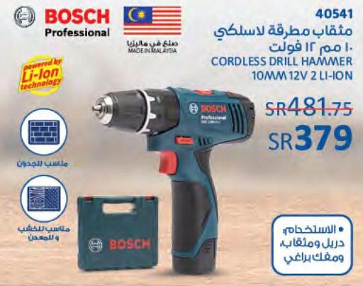 SACO Electricals Tools & Hardware offers in KSA, Saudi Arabia, Saudi ...