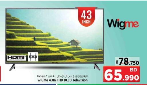 TV & Projectors offers in Bahrain