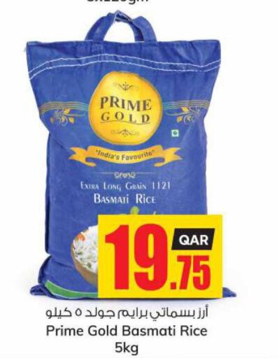 Rice offers in Qatar - Doha