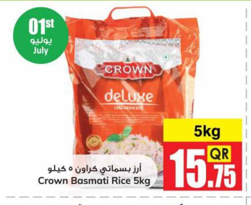 Rice offers in Qatar - Doha