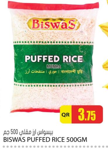 Rice offers in Qatar - Doha