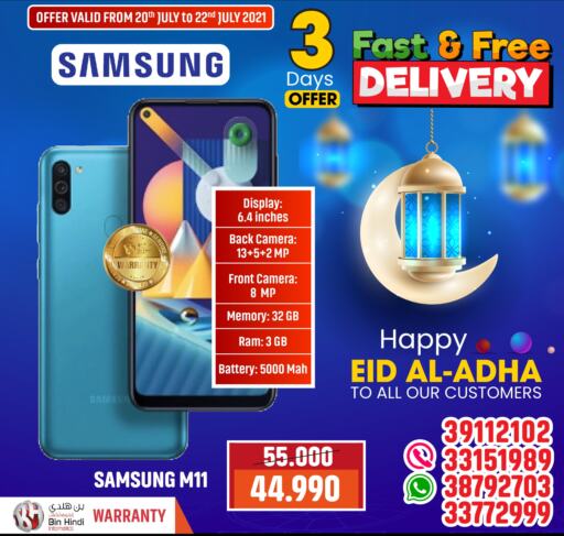 Arafa Phones Mobiles & Tabs offers in Bahrain