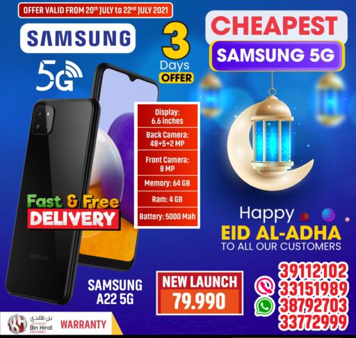 Arafa Phones Mobiles & Tabs offers in Bahrain