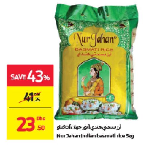 Rice offers in UAE - Al Ain