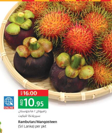 Fruits & Vegs offers in UAE - Al Ain