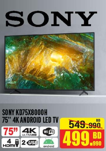 TV & Projectors offers in Bahrain