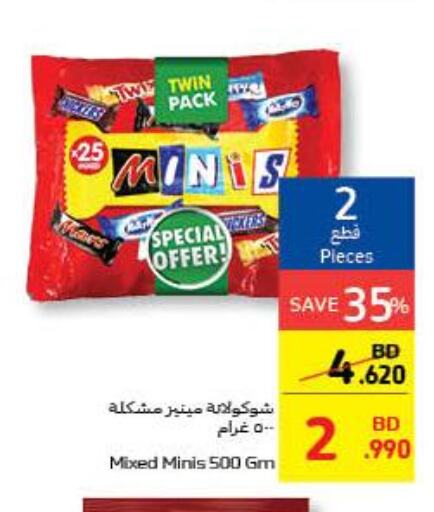 Carrefour Sweets & Ice Creams offers in Bahrain