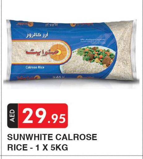 Rice offers in UAE - Ras al Khaimah