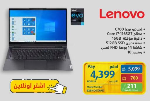 KSA, Saudi Arabia, Saudi - Riyadh eXtra offers in D4D Online