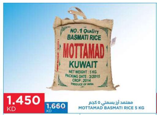 Rice offers in Kuwait