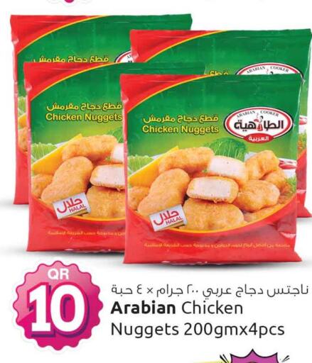 Safari Hypermarket Frozen Foods offers in Qatar - Doha