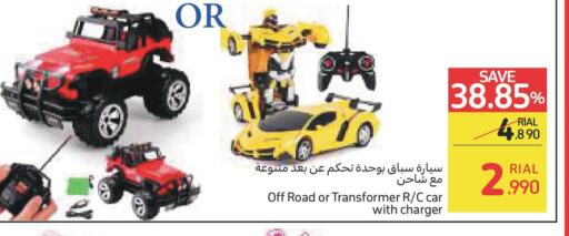 Gifts & Toys offers in Oman - Muscat