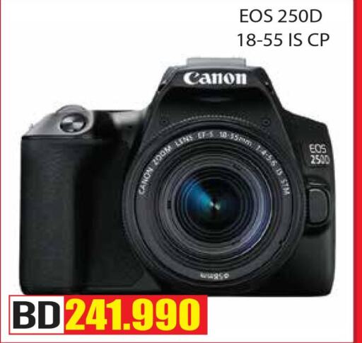 Camera offers in Bahrain