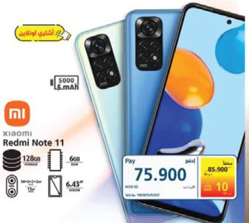 Mobiles & Tabs offers in Bahrain