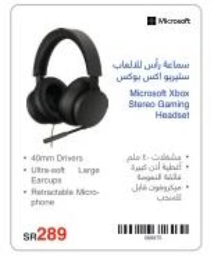 KSA, Saudi Arabia, Saudi - Riyadh Jarir Bookstore offers in D4D Online