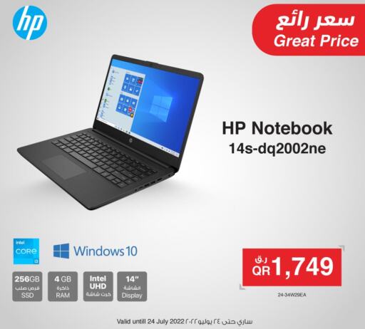 Qatar - Doha Jarir Bookstore offers in D4D Online