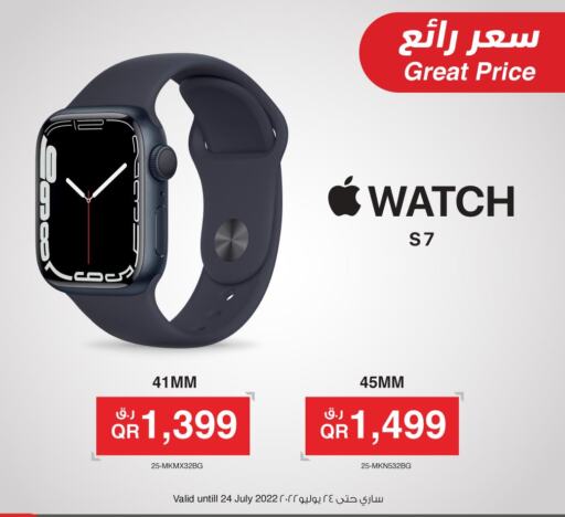 Qatar - Doha Jarir Bookstore offers in D4D Online