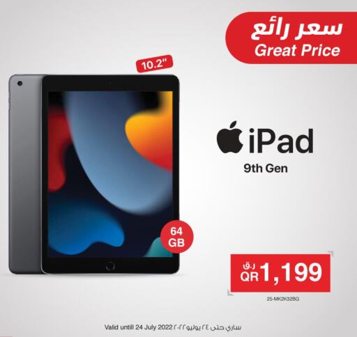 Qatar - Doha Jarir Bookstore offers in D4D Online