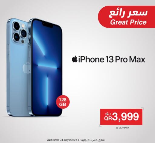 Qatar - Doha Jarir Bookstore offers in D4D Online