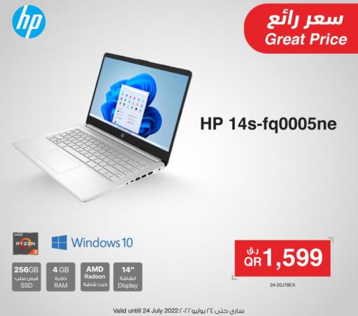 Qatar - Doha Jarir Bookstore offers in D4D Online