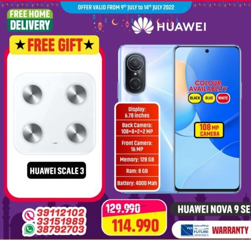 Arafa Phones Mobiles & Tabs offers in Bahrain