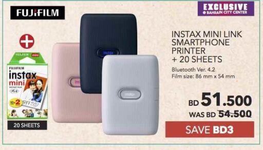 Camera offers in Bahrain