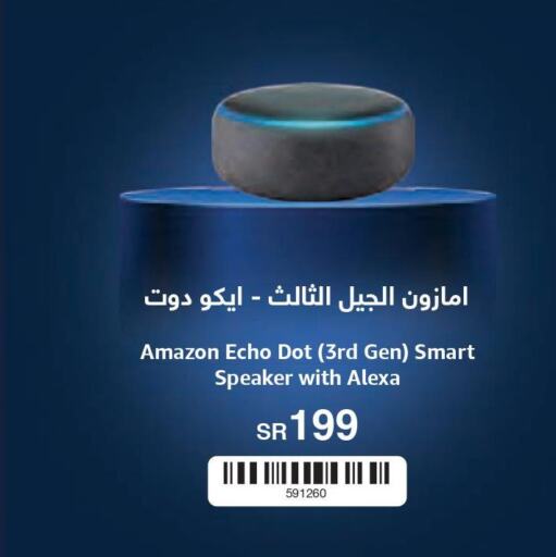 KSA, Saudi Arabia, Saudi - Jubail Jarir Bookstore offers in D4D Online