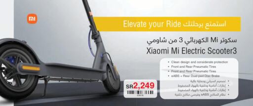 KSA, Saudi Arabia, Saudi - Jubail Jarir Bookstore offers in D4D Online