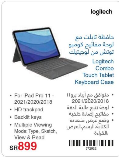 KSA, Saudi Arabia, Saudi - Jubail Jarir Bookstore offers in D4D Online