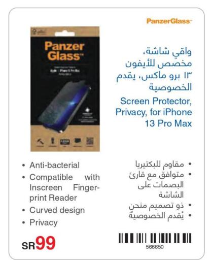 KSA, Saudi Arabia, Saudi - Jubail Jarir Bookstore offers in D4D Online