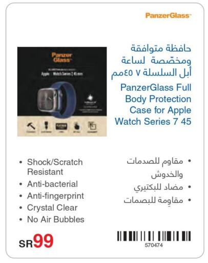 KSA, Saudi Arabia, Saudi - Jubail Jarir Bookstore offers in D4D Online