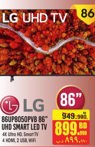 TV & Projectors offers in Bahrain