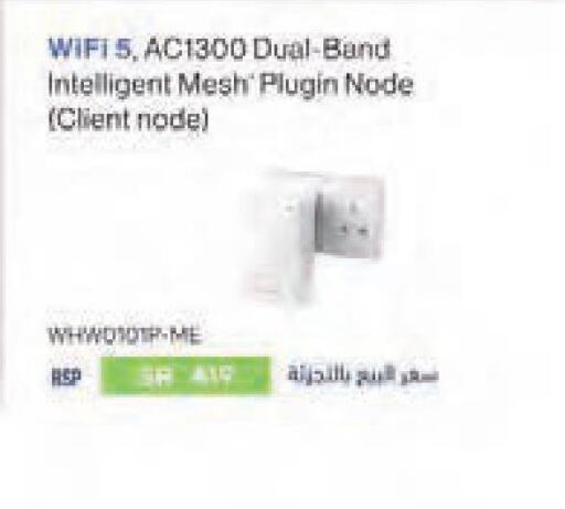 KSA, Saudi Arabia, Saudi - Jubail Jarir Bookstore offers in D4D Online